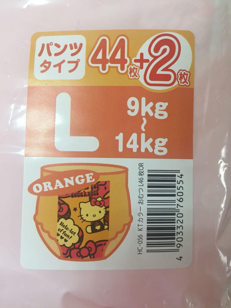 Hello kitty Diaper, Babies & Kids, Bathing & Changing, Diapers & Baby ...