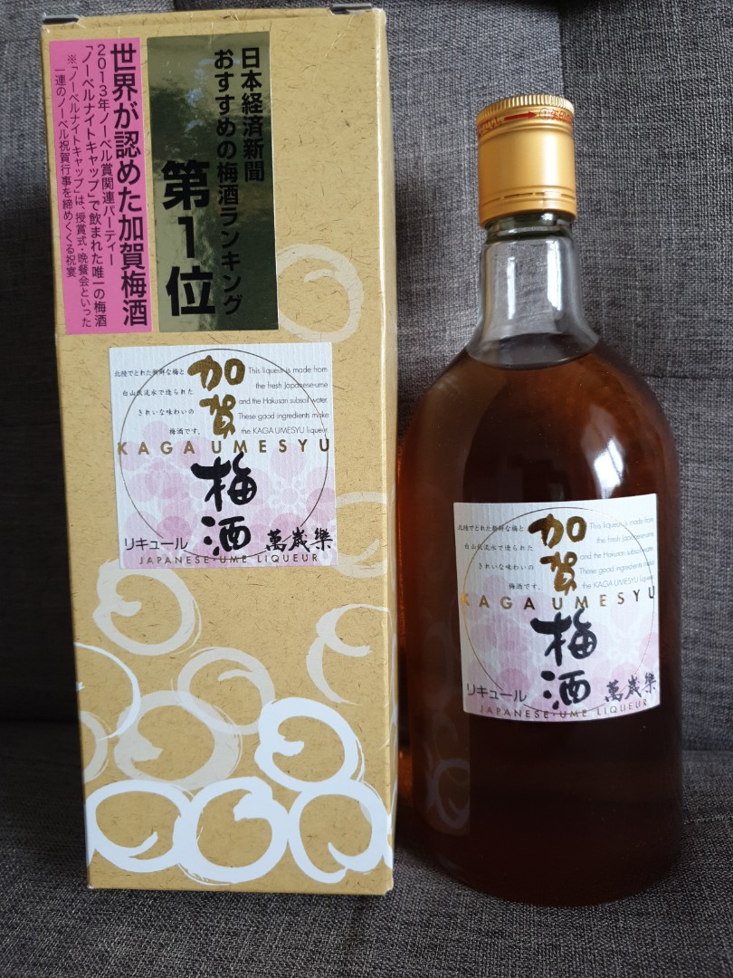 Japanese Wine Kaga Umeshu, Food & Drinks, Alcoholic Beverages on Carousell