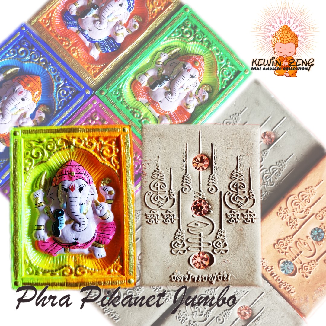 Pikanet Jumbo (Kruba Krissana), Hobbies & Toys, Memorabilia ...