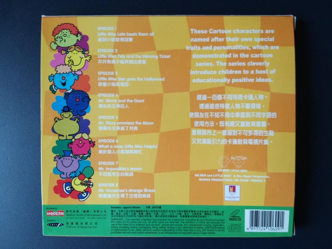 Mr Men & Little Miss VCD, 興趣及遊戲, 音樂、樂器 & 配件, 音樂與媒體 - CD 及 DVD - Carousell