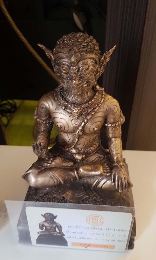 Phra Pirab Bucha, Hobbies & Toys, Memorabilia & Collectibles, Religious ...