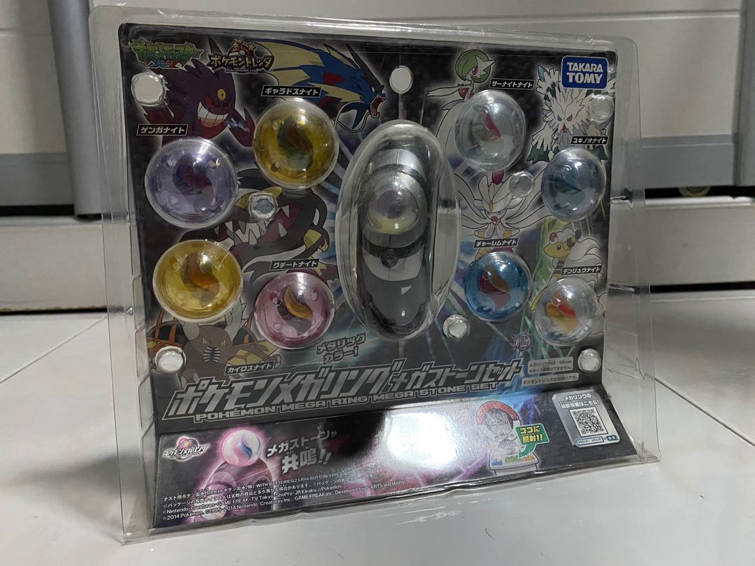 Pokémon Megastones + Mega Ring, Hobbies & Toys, Toys & Games on Carousell