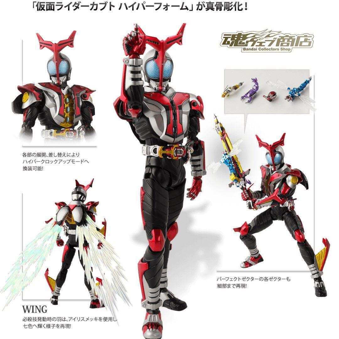 全新日版 Shf 真骨雕 kabuto hyper form pb 限定, 興趣及遊戲, 玩具 & 遊戲類 - Carousell