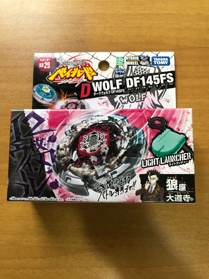Takara Tomy Beyblade BB29, 興趣及遊戲, 玩具 & 遊戲類 - Carousell