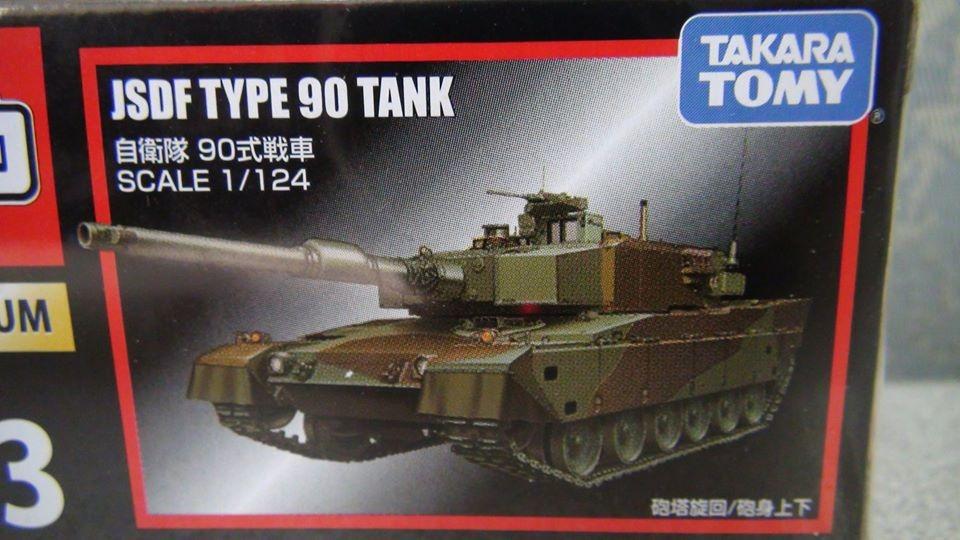 TAKARA TOMY Tomica Premium Military Assets, Hobbies & Toys, Toys ...