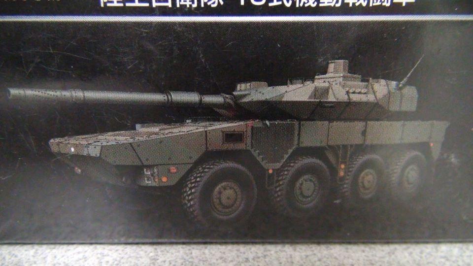 TAKARA TOMY Tomica Premium Military Assets, Hobbies & Toys, Toys ...