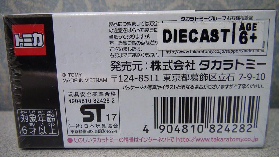 TAKARA TOMY Tomica Premium Military Assets, Hobbies & Toys, Toys ...