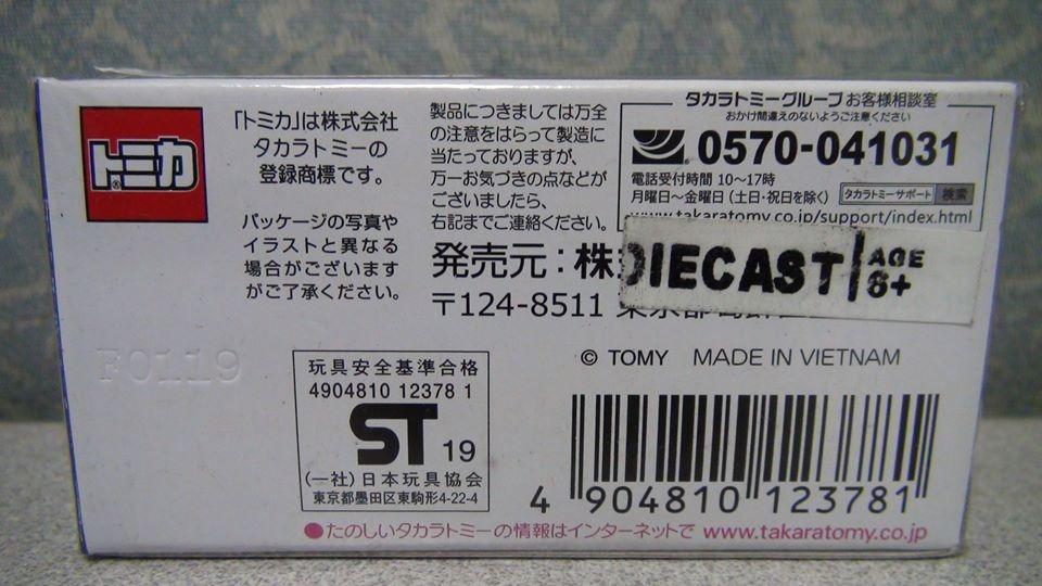 TAKARA TOMY Tomica Premium Military Assets, Hobbies & Toys, Toys ...