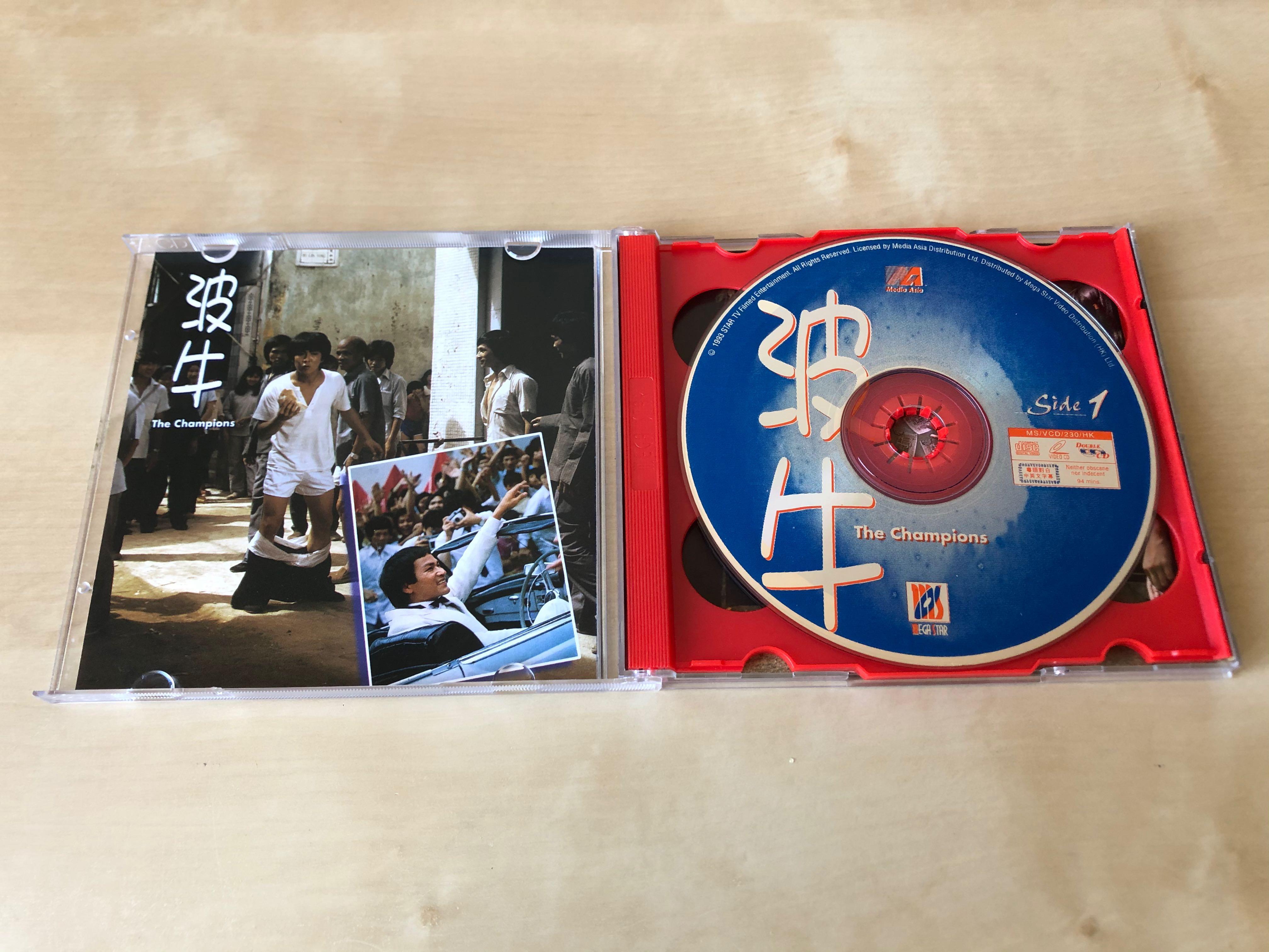 VCD丨波牛 / The Champion 電影 (2VCD), 興趣及遊戲, 音樂、樂器 & 配件, 音樂與媒體 - CD 及 DVD - Carousell