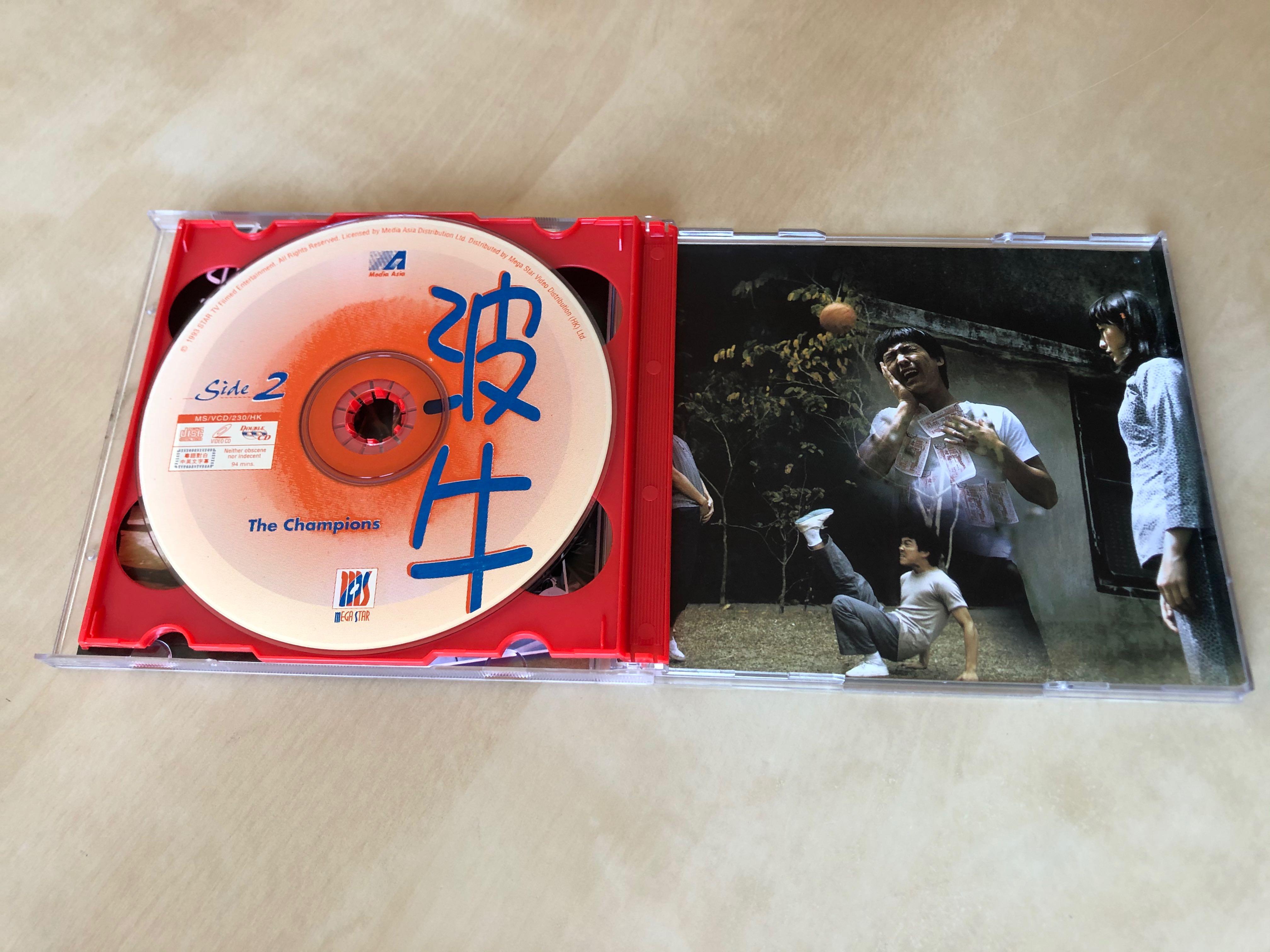 VCD丨波牛 / The Champion 電影 (2VCD), 興趣及遊戲, 音樂、樂器 & 配件, 音樂與媒體 - CD 及 DVD - Carousell