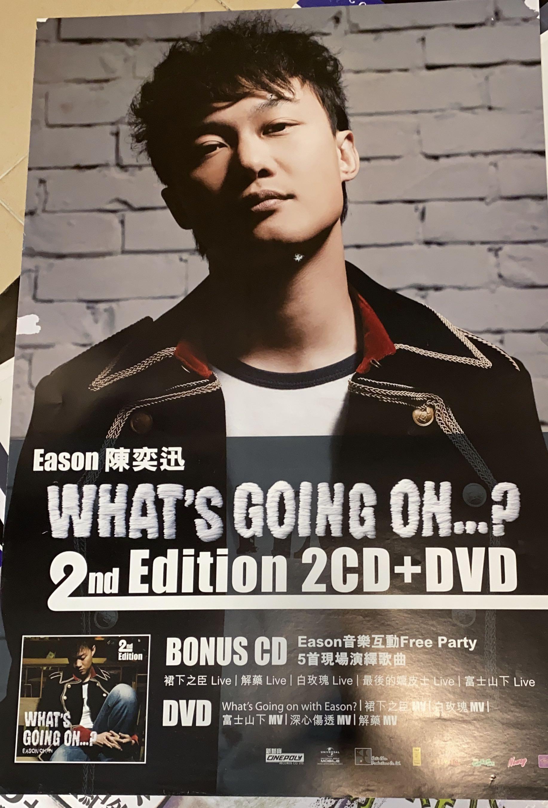陳奕迅 Eason Chan poster, 興趣及遊戲, 音樂、樂器 & 配件, 音樂與媒體 - CD 及 DVD - Carousell