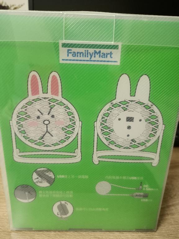 Line Friends 電風扇 USB風扇 桌扇, 家具及居家用品, 燈飾及風扇, 風扇在旋轉拍賣