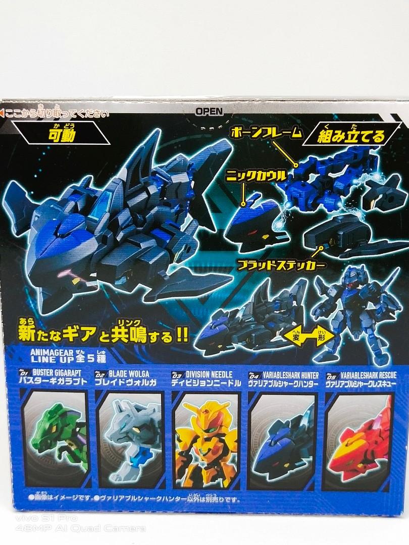 Animagear Variable Shark, Hobbies & Toys, Collectibles & Memorabilia ...