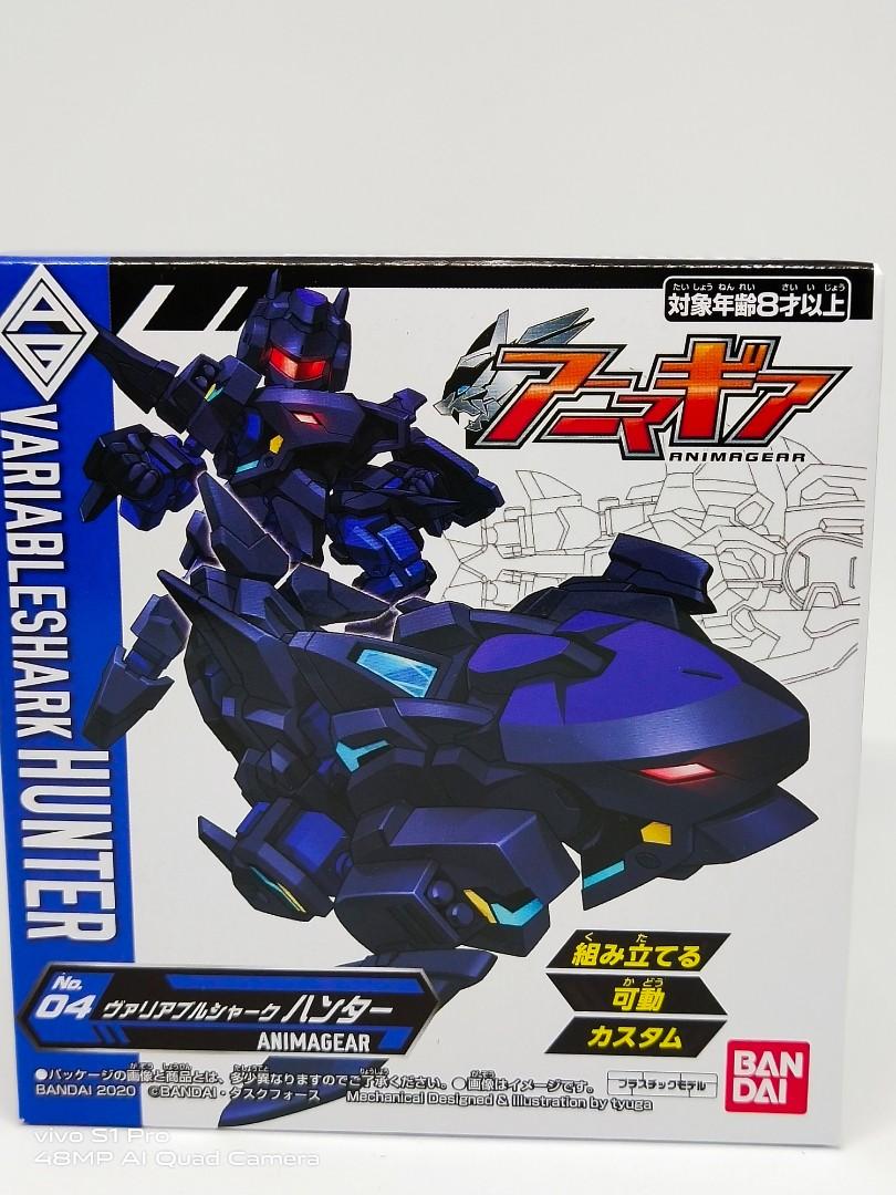 Animagear Variable Shark, Hobbies & Toys, Collectibles & Memorabilia ...