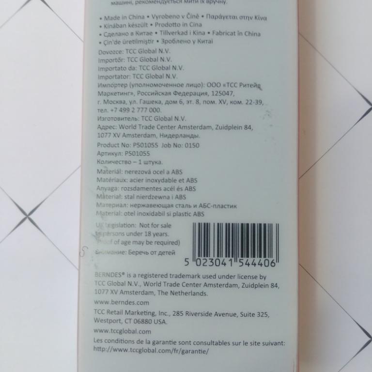 Berndes Knives - 17cm Large Santoku, 19.5cm Cook's Knife, 13.5cm Small ...