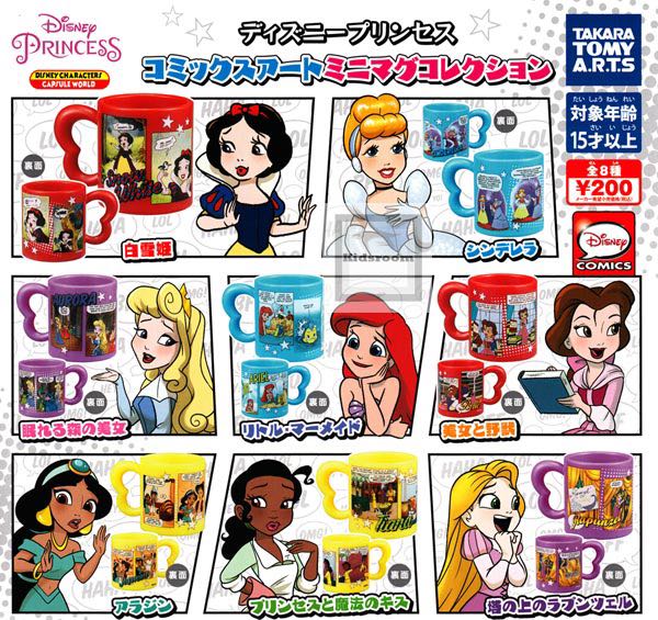 [Gacha Gacha] Disney Princess Gashapon, Hobbies & Toys, Toys & Games on ...