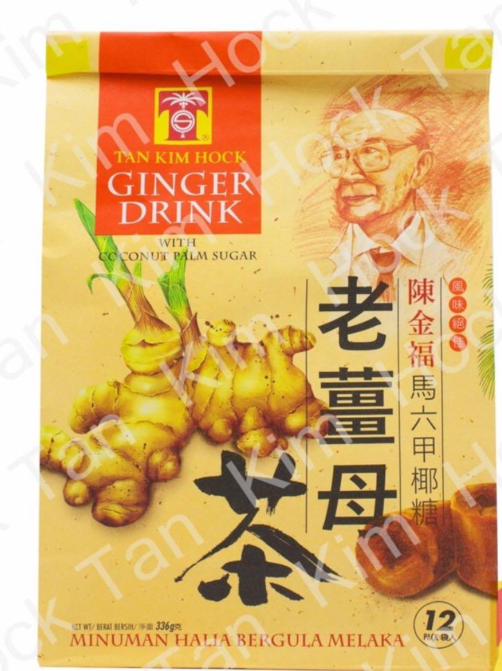 Ginger Tea with Gula Melaka, Food & Drinks, Packaged & Instant Food on ...