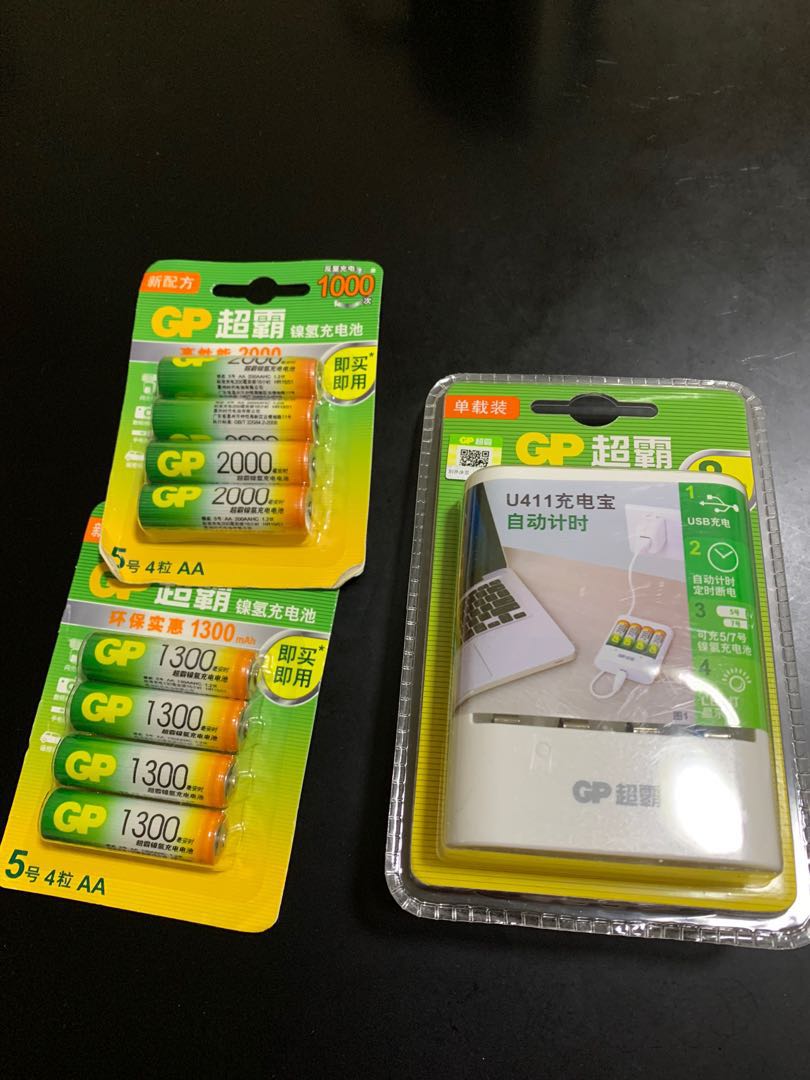 GP rechargeable battery set, AAA / AA battery, Mobile Phones & Gadgets ...