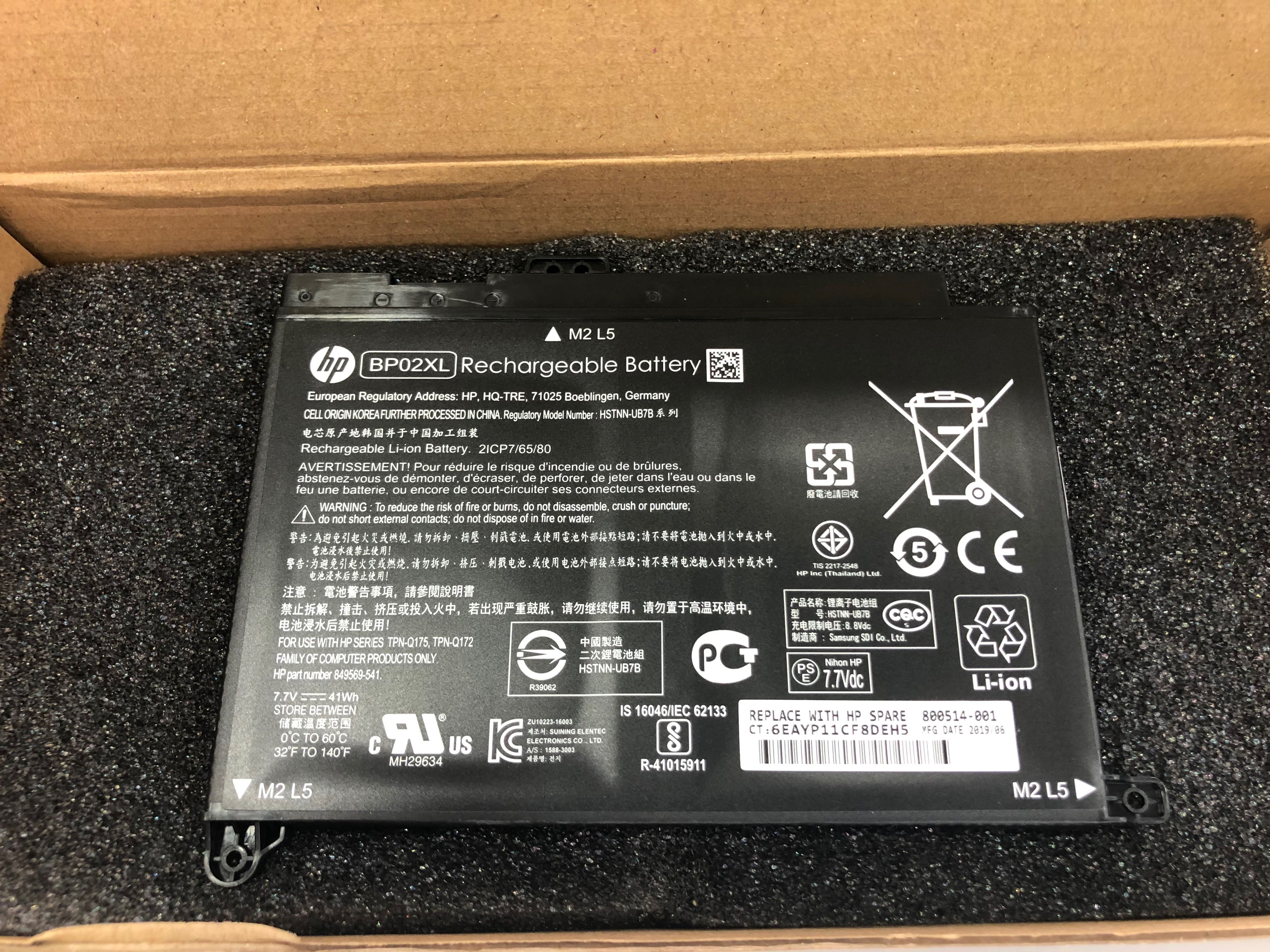 HP BP02XL 電腦電池 Laptop Battery, 電腦＆科技, 手提電腦 - Carousell