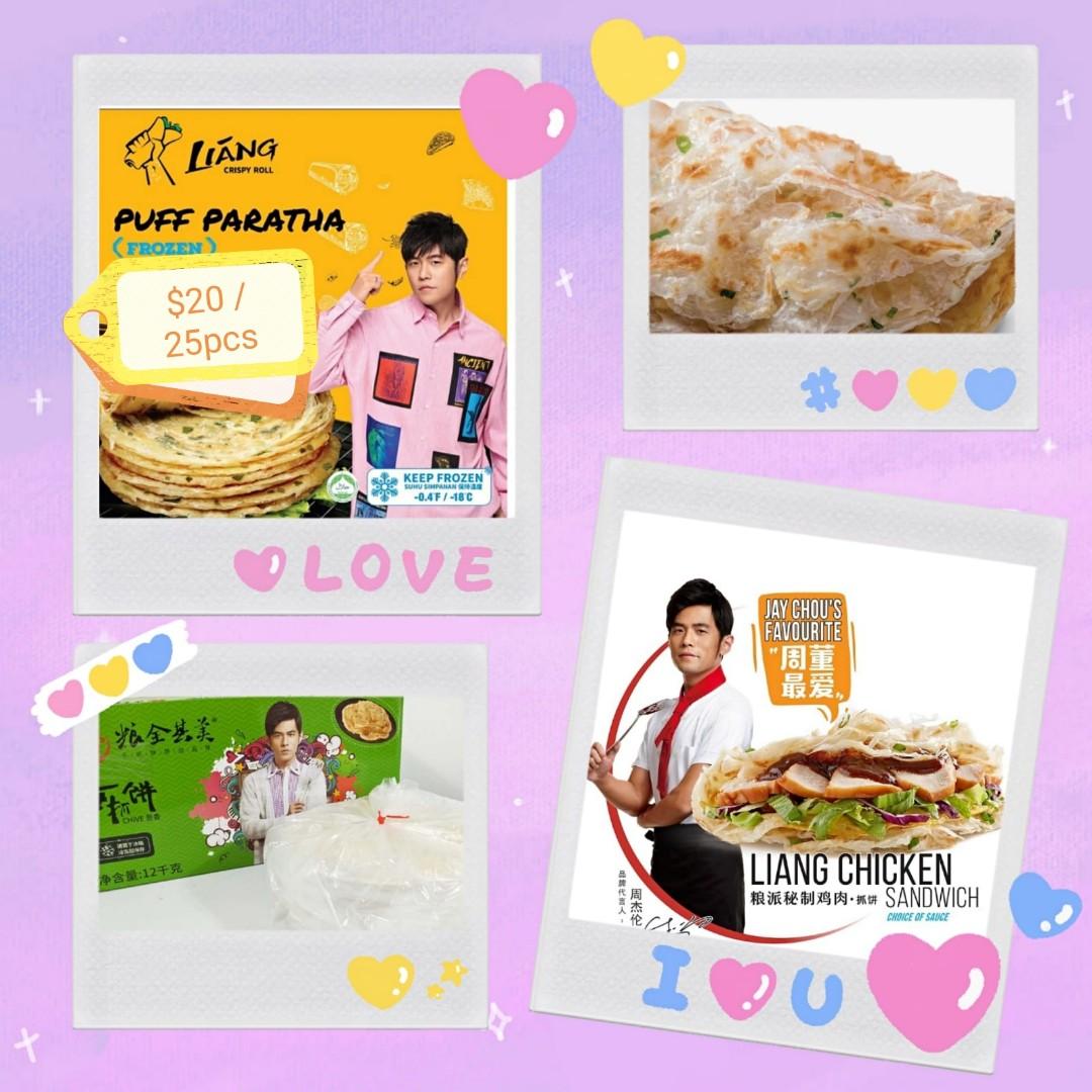 Jay Chou Endorsed - Liang Puff Paratha Scallion Pancake, Food & Drinks ...