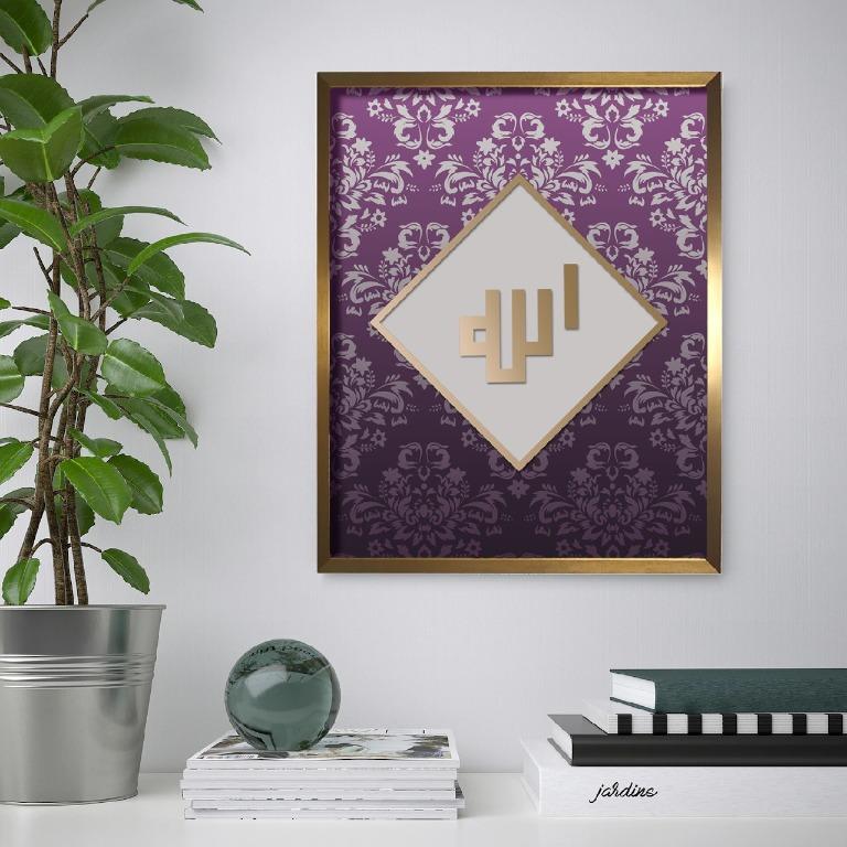 Kufi Art Gold Frame with Glass Islamic Wall Decor, Furniture & Home ...