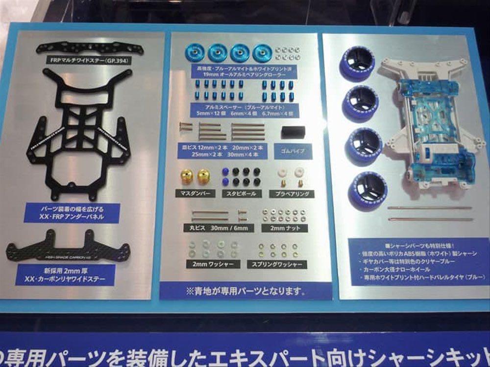 Limited Edition Tamiya®️ Mini 4WD Super XX Chassis Evo.I on Carousell