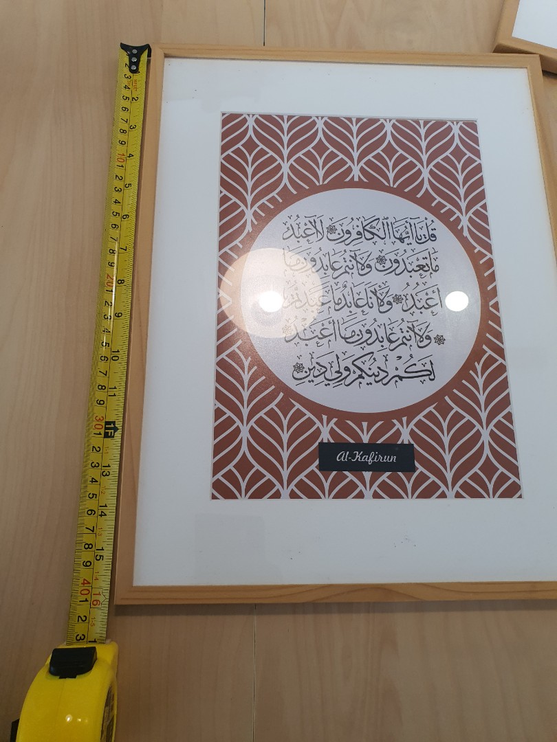 Islamic Picture Frame with 4 Surah., Furniture & Home Living, Home ...