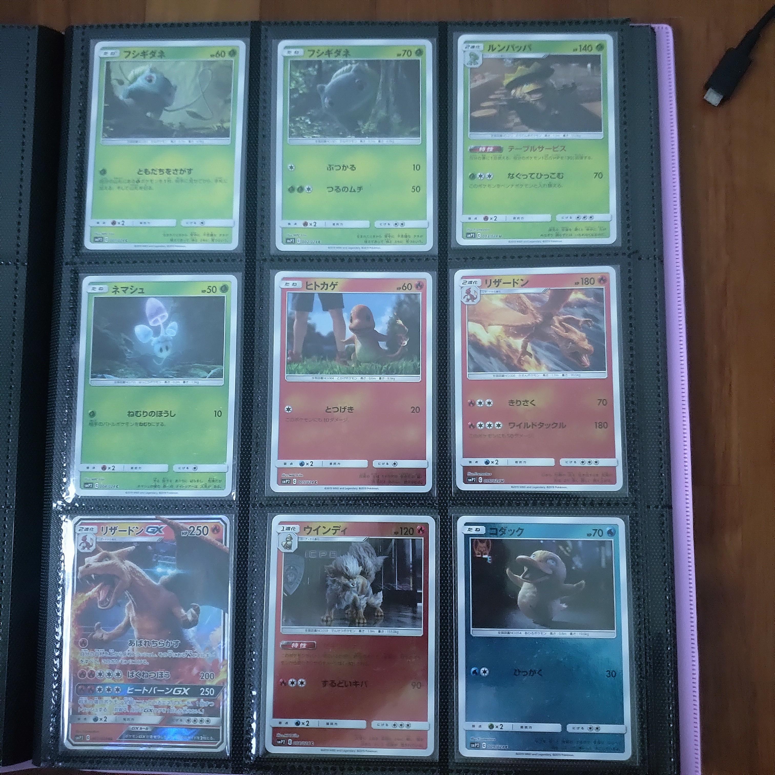 Pokemon TCG Complete Detective Pikachu Set Japanese, Hobbies & Toys ...
