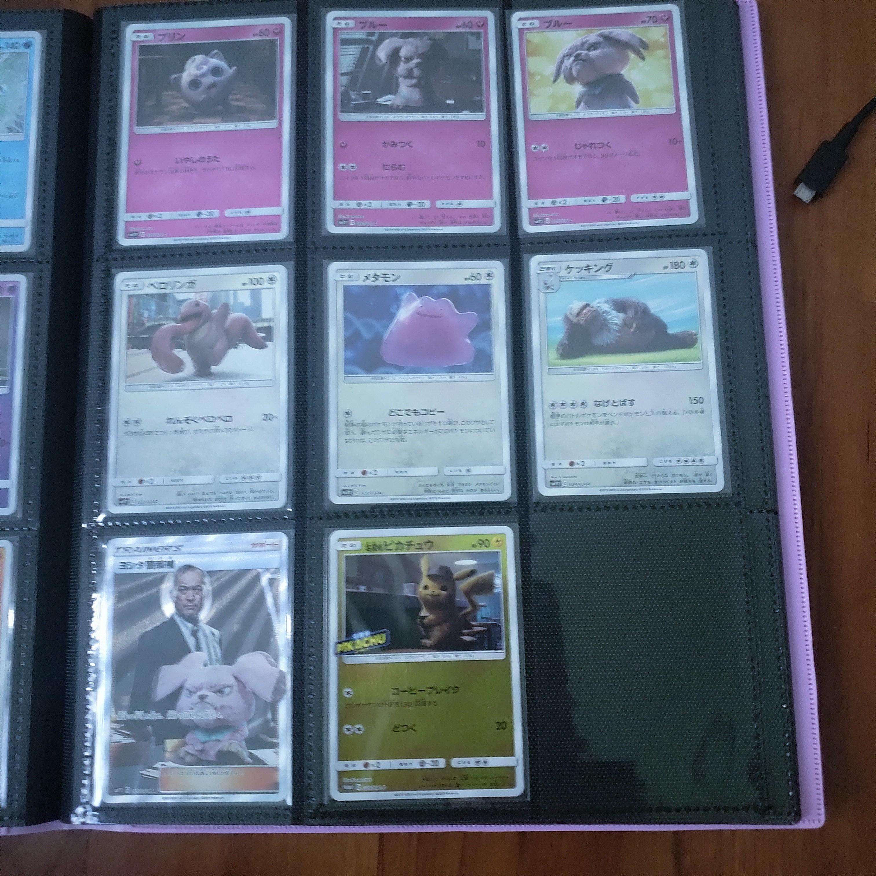 Pokemon TCG Complete Detective Pikachu Set Japanese, Hobbies & Toys ...