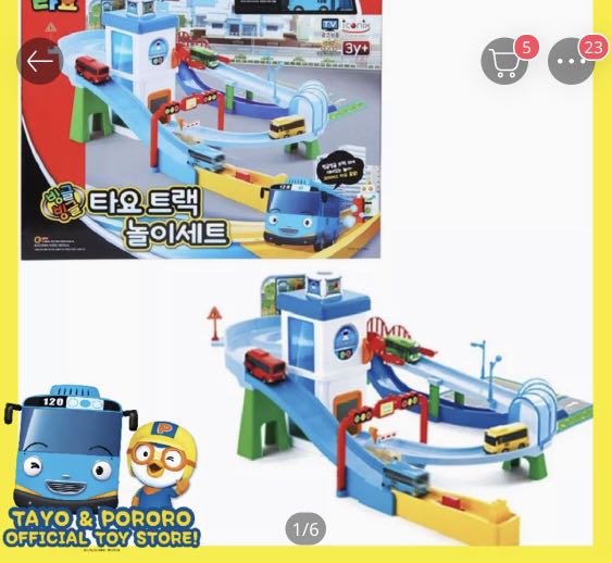 Tayo track playset, Hobbies & Toys, Toys & Games on Carousell