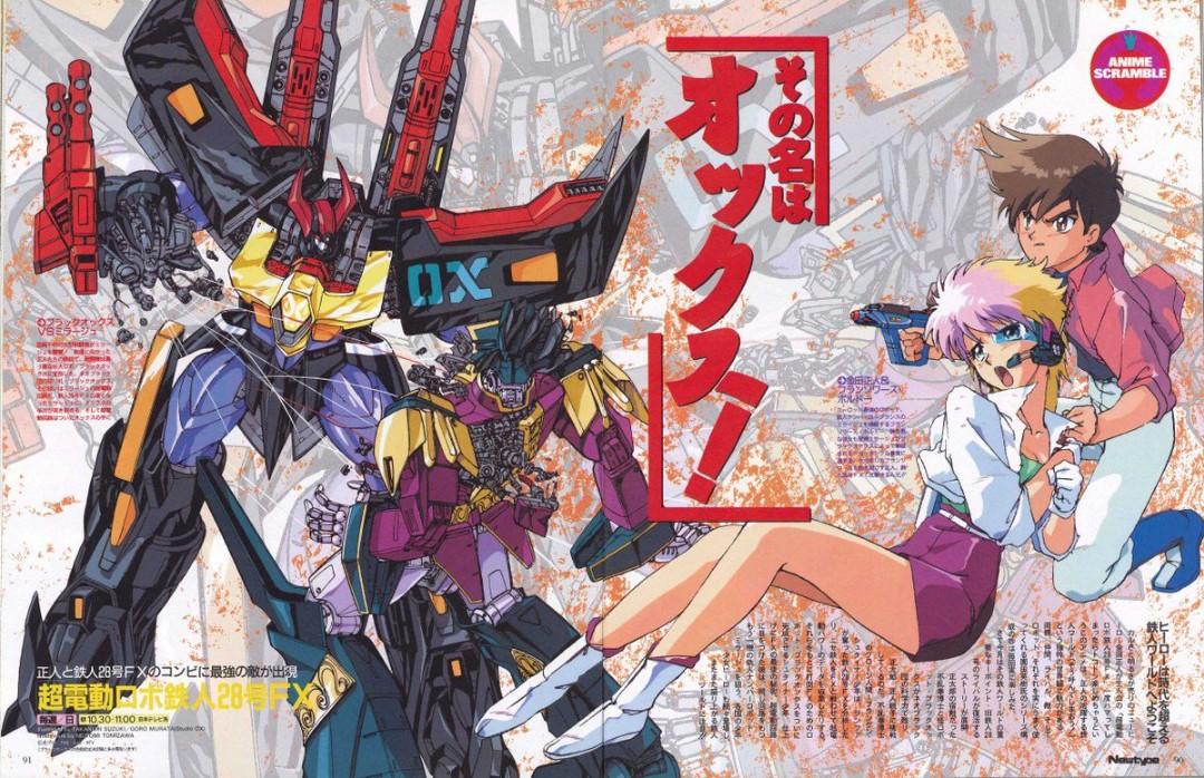 Vintage 90s Super Rare Takara Black Ox Tetsujin 28 FX Future X Gigantor Working Lights and Sound ...