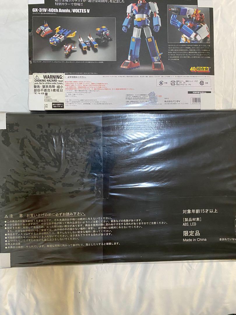 Voltes V 40th anniversary + Camp Big Falcon, Hobbies & Toys, Toys ...