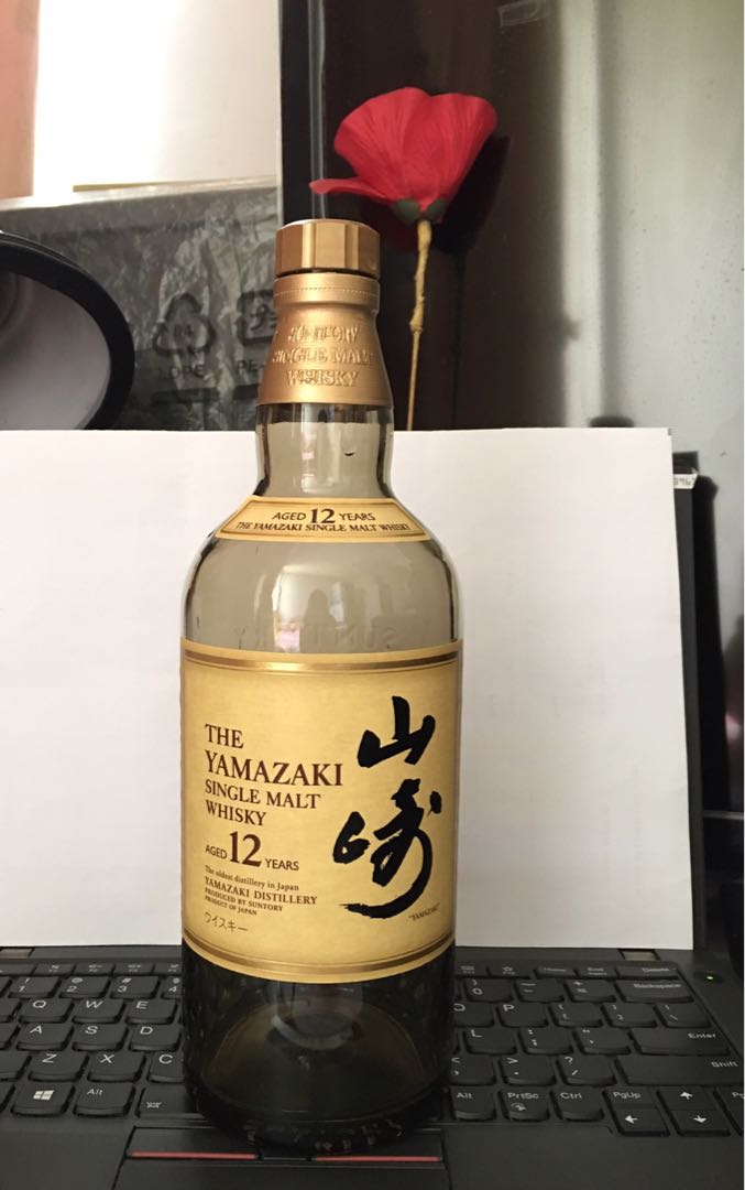 Yamazaki empty bottle #Boon Lay MRT #Bukit Panjang MRT/LRT, Food ... Yamazaki empty bottle #Boon Lay MRT #Bukit Panjang MRT/LRT, Food ...