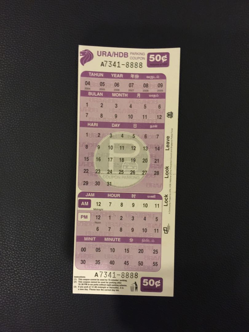 8888 serial number parking coupon, Everything Else on Carousell