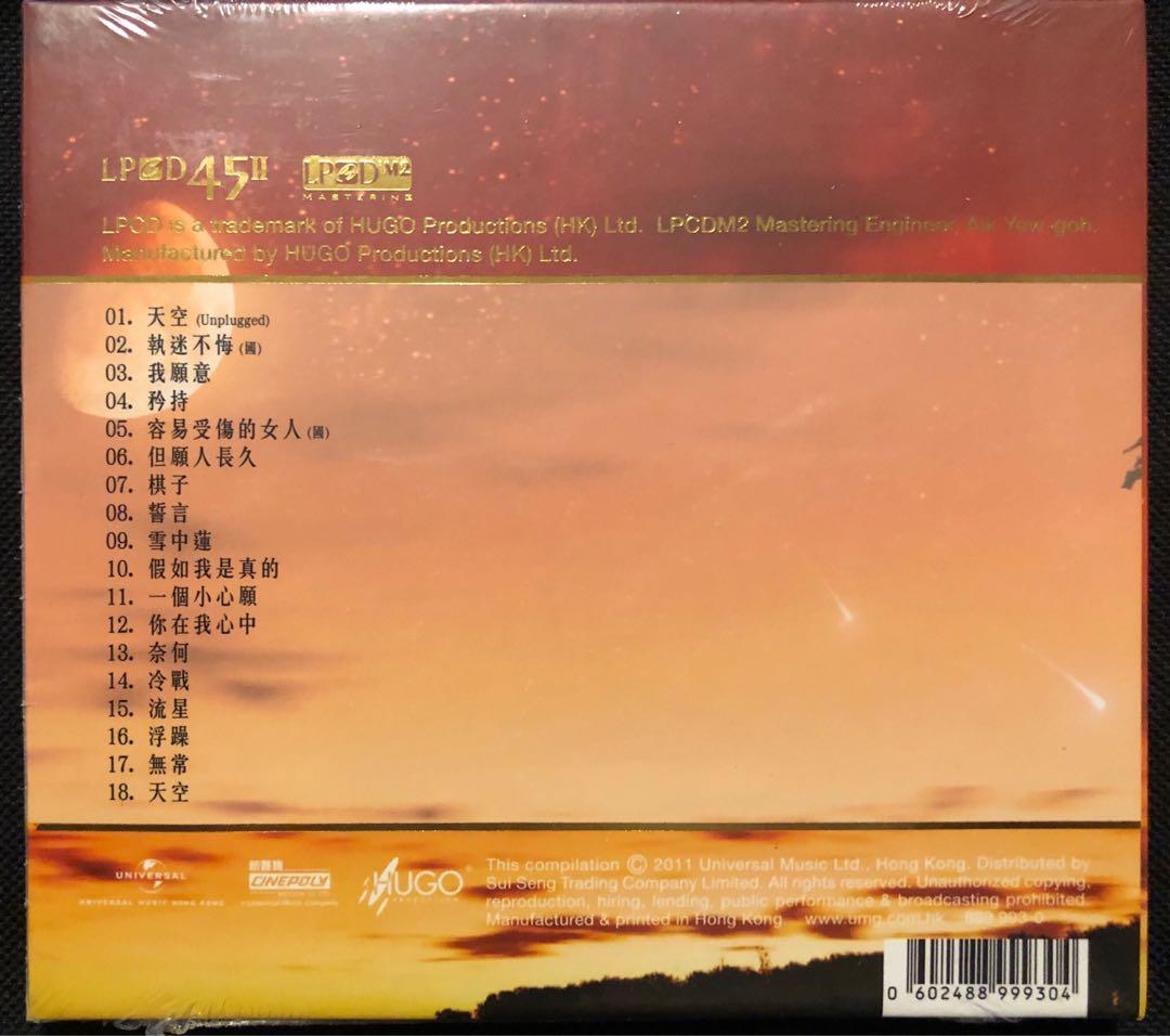 王菲 極品天碟 LDCD 45 II, 興趣及遊戲, 音樂、樂器 & 配件, 音樂與媒體 - CD 及 DVD - Carousell