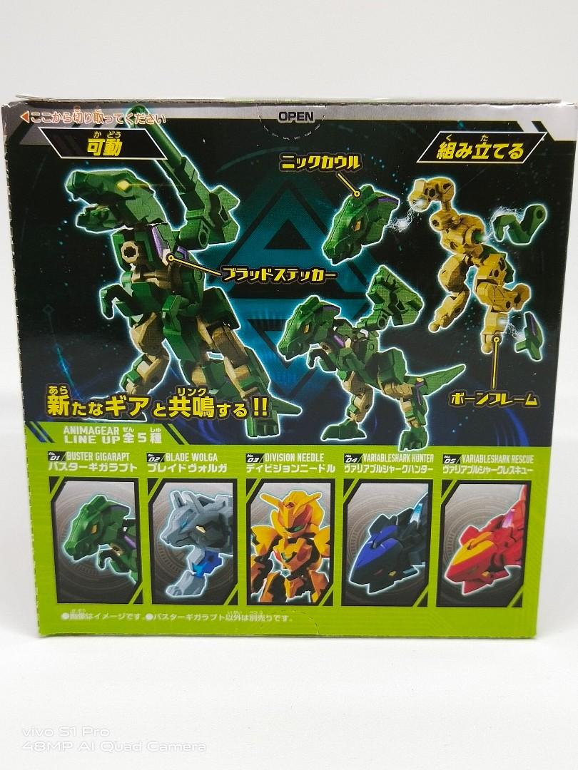 Animagear Buster Gigaraft, Hobbies & Toys, Toys & Games on Carousell