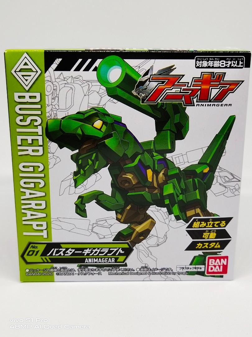 Animagear Buster Gigaraft, Hobbies & Toys, Toys & Games on Carousell