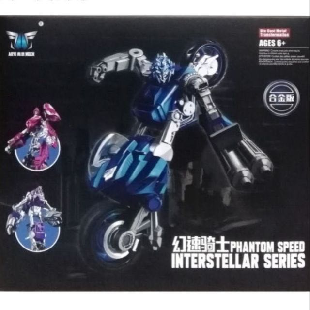 Aoyi Mech LS-19 Phantom Speed BMB LS19 Transformers Arcee, Hobbies ... Aoyi Mech LS-19 Phantom Speed BMB LS19 Transformers Arcee, Hobbies ...