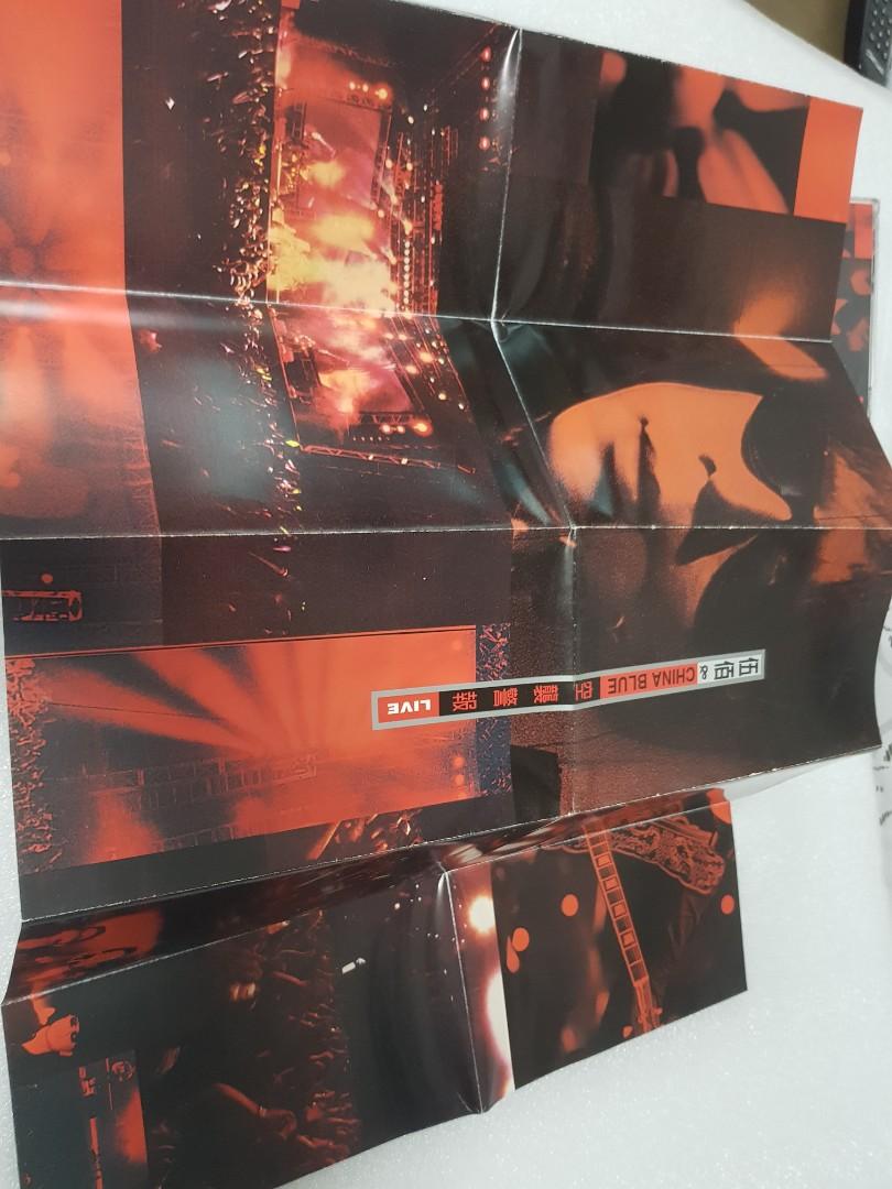 CD live+2 live vcd |伍佰8.35"X5.25"X2.5", Music & Media, CDs, DVDs ...