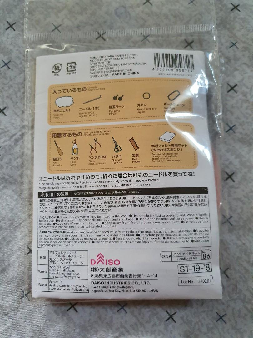 DAISO Wool Felt Kit - Bear (Toast) Design, Hobbies & Toys, Stationery ...