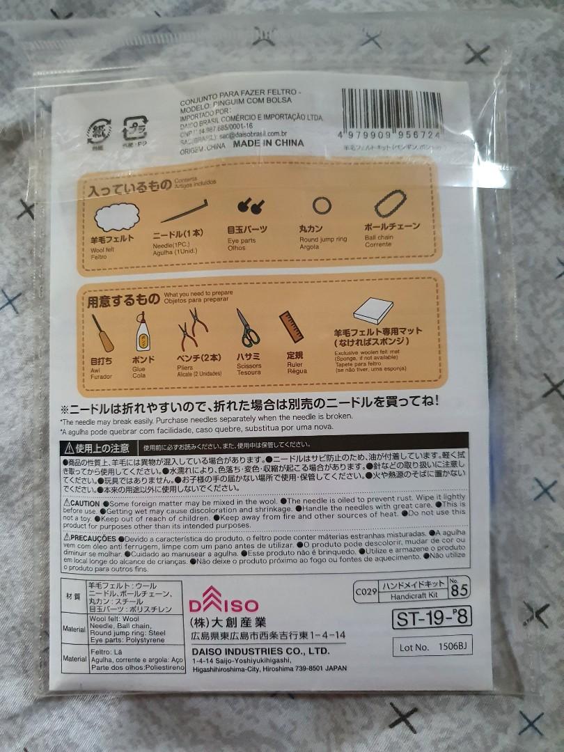 DAISO Wool Felt Kit - Penguin (Pochette) Design, Design & Craft ...