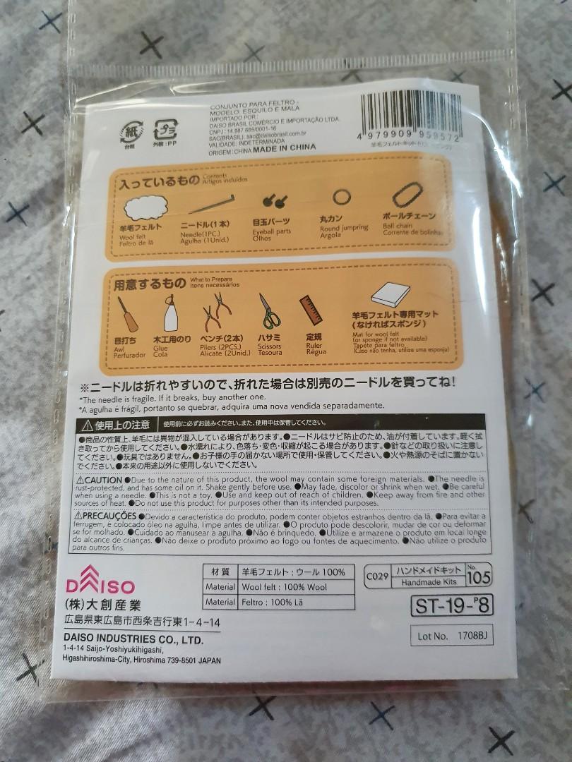 DAISO Wool Felt Kit - Squirrel (Trunk) Design, Hobbies & Toys ...