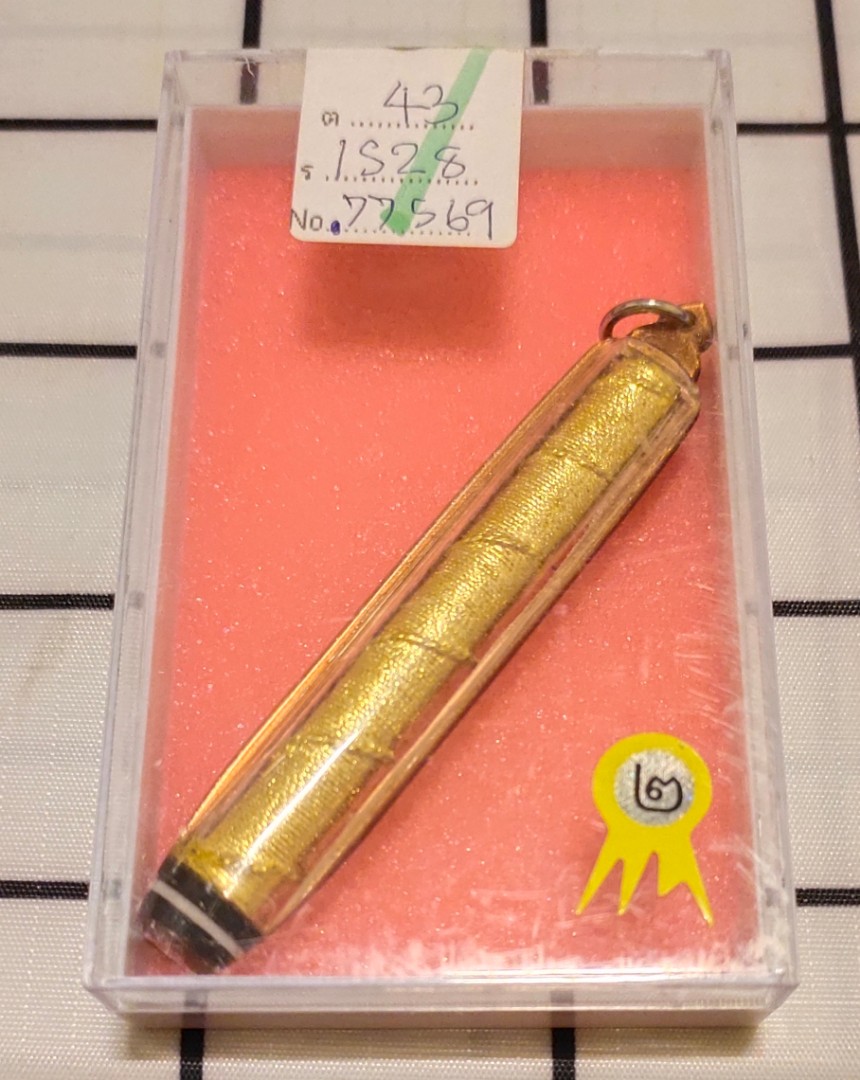 LP Pea, Hobbies & Toys, Memorabilia & Collectibles, Religious Items on ...