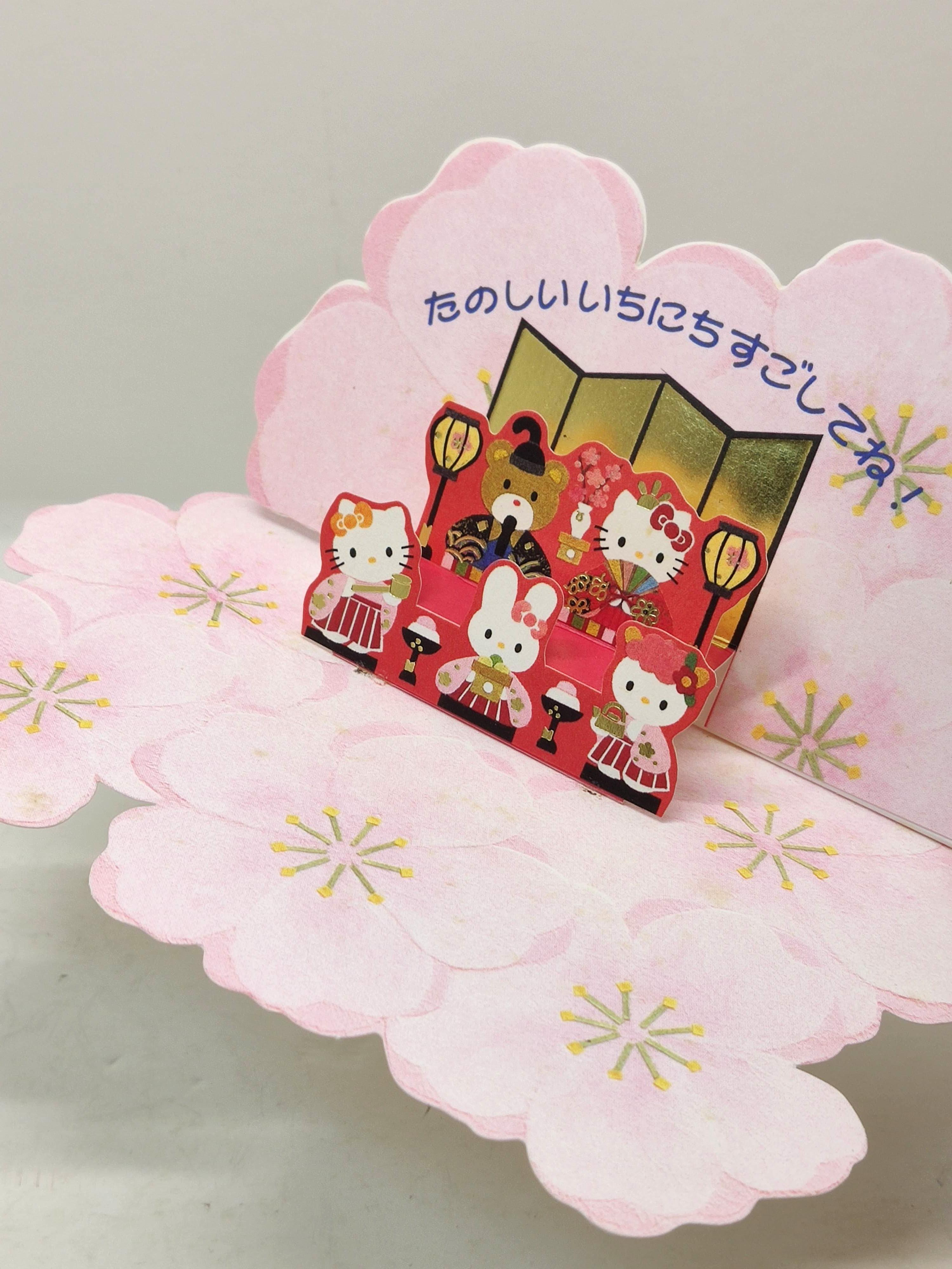 Sanrio pop up cards hello kitty Pink sakura festival Japan Xmas sleigh ...