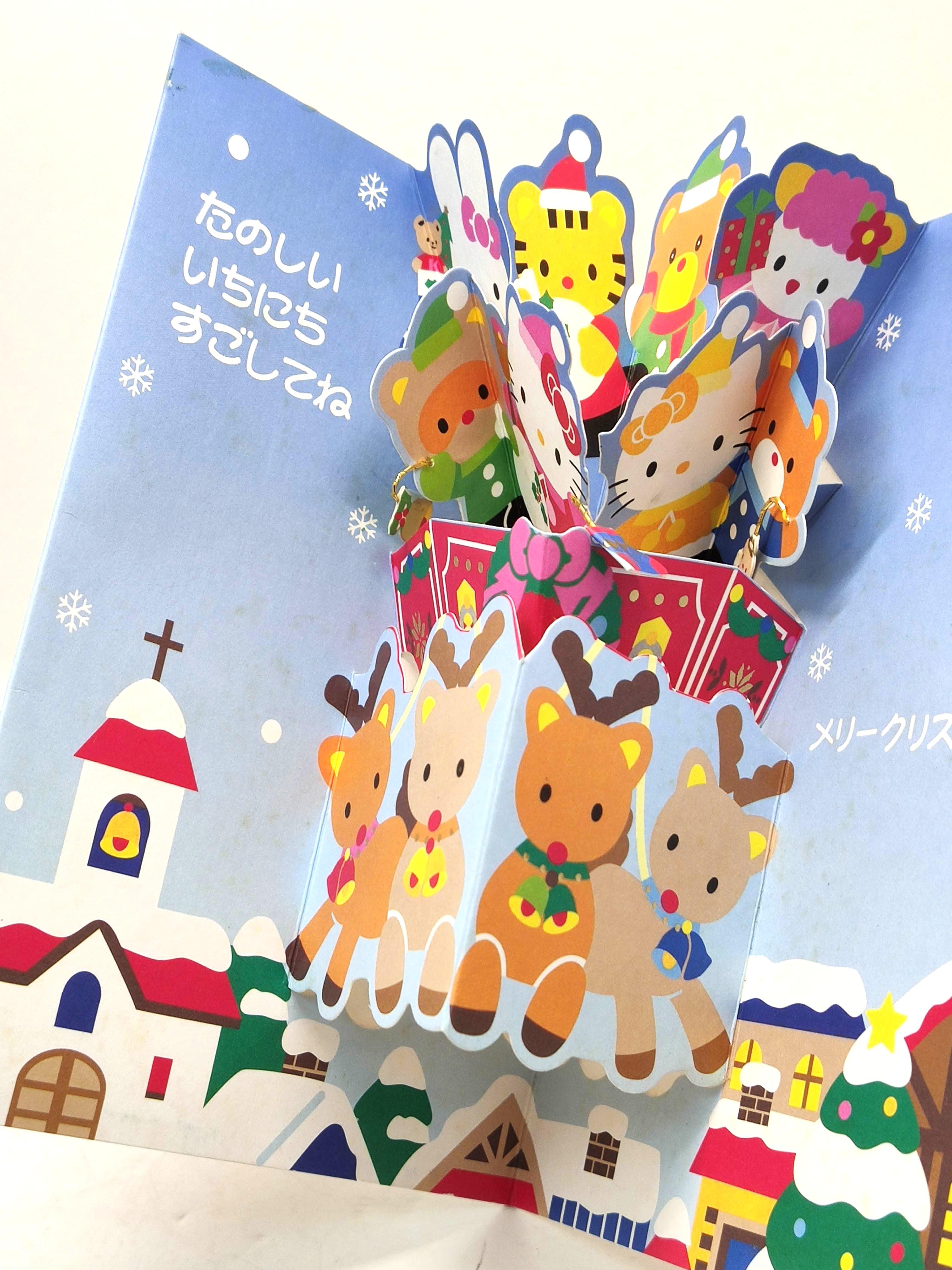 Sanrio pop up cards hello kitty Pink sakura festival Japan Xmas sleigh ...