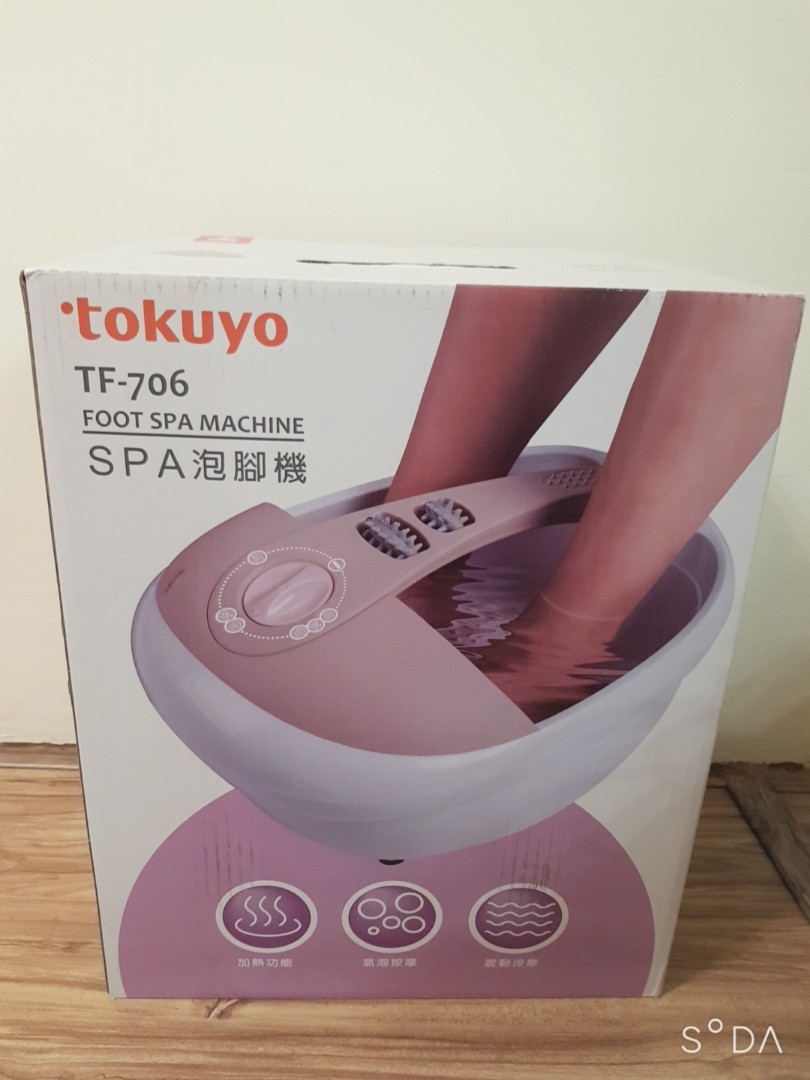 全新未拆 Tokuyo TF-706SPA泡腳機, 香水、美妝、保養, 個人消毒用品在旋轉拍賣