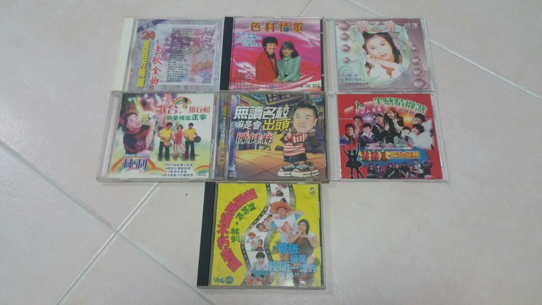 7 Chinese and Hokkien CDs, Hobbies & Toys, Music & Media, CDs & DVDs on Carousell