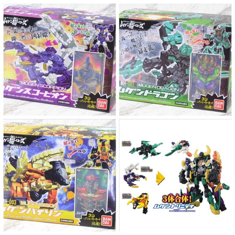 清貨 特價全新 原裝正版 日本版 Bandai Transformers Mugen Heroes Mugen Scorpion MH 002,Dragon MH 003,MH 001 ...