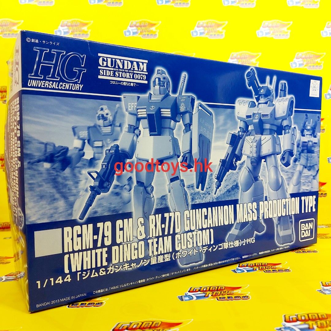 全新 限定版 BANDAI 高達 GUNDAM 1/144 HG 模型 RGM-79 GM & RX-77D GUNCANNON MASS ...