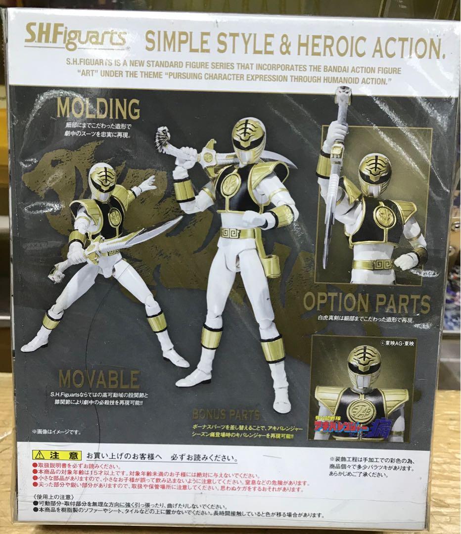 全新 日版 Bandai SHF 五星戰隊 Kiba Ranger Action Figure, 興趣及遊戲, 玩具 & 遊戲類 ...